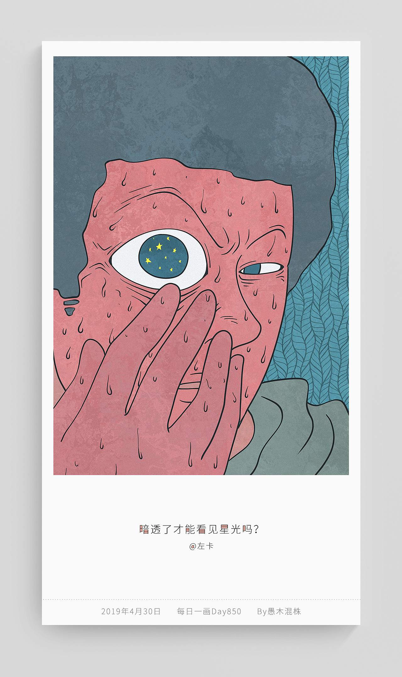 每日一画 Day848~850 Hello XXXX Kitty_愚木混株Hello-站酷ZCOOL