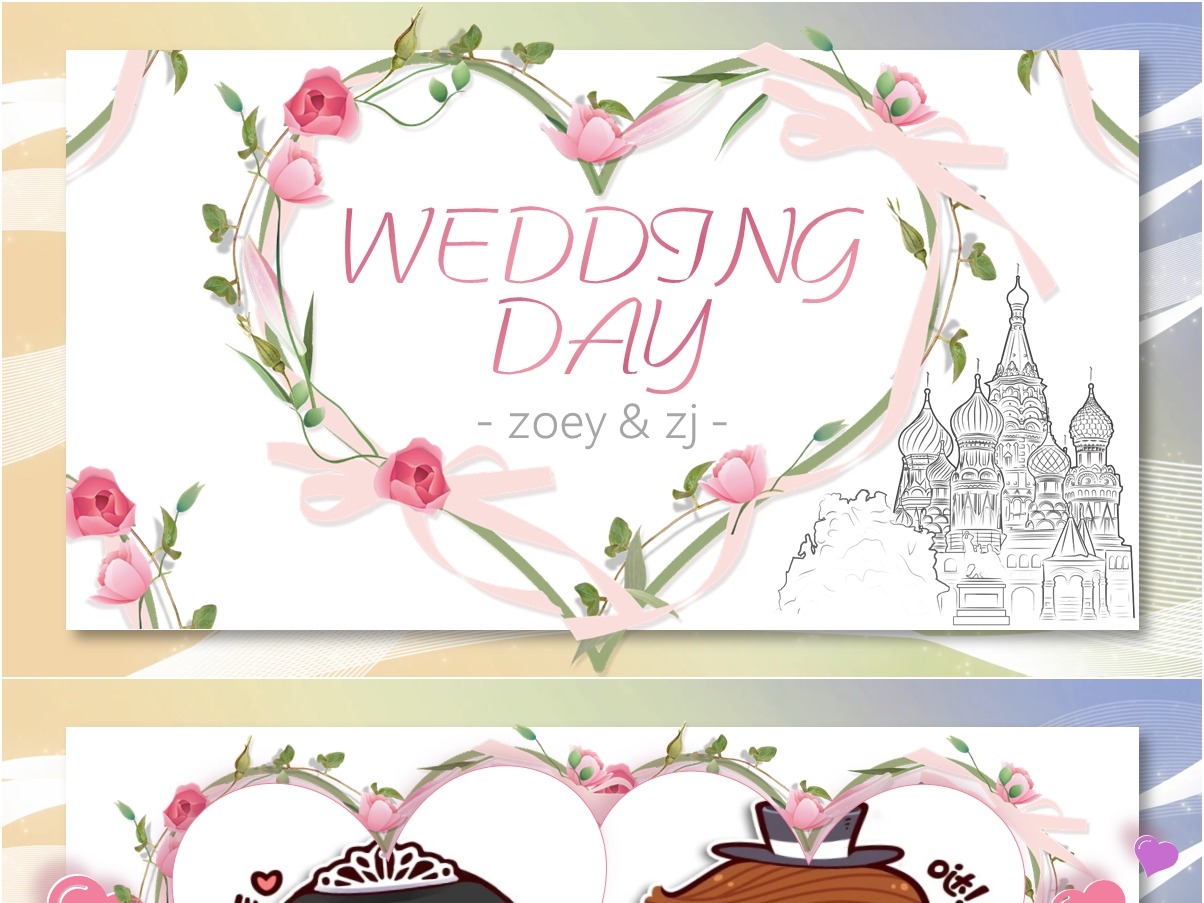 清新风婚礼相册PPT_809工作室-站酷ZCOOL