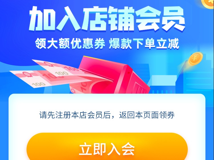 京耕C端邀请页面_风筝与风881124-站酷ZCOOL