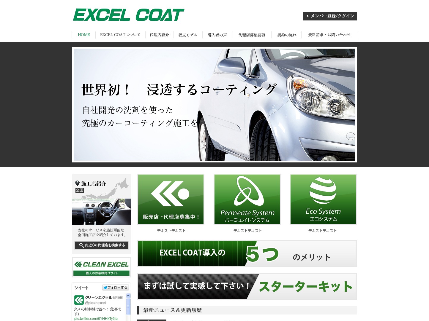 原创-汽车维修web设计_danicading-站酷ZCOOL