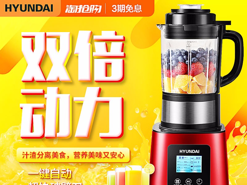 直通车_Z16642612-站酷ZCOOL