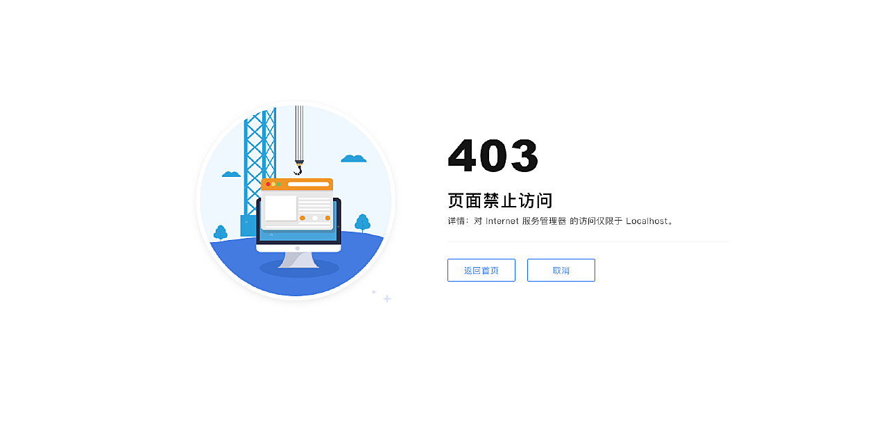 报错页面你看起来超好吃 站酷zcool 