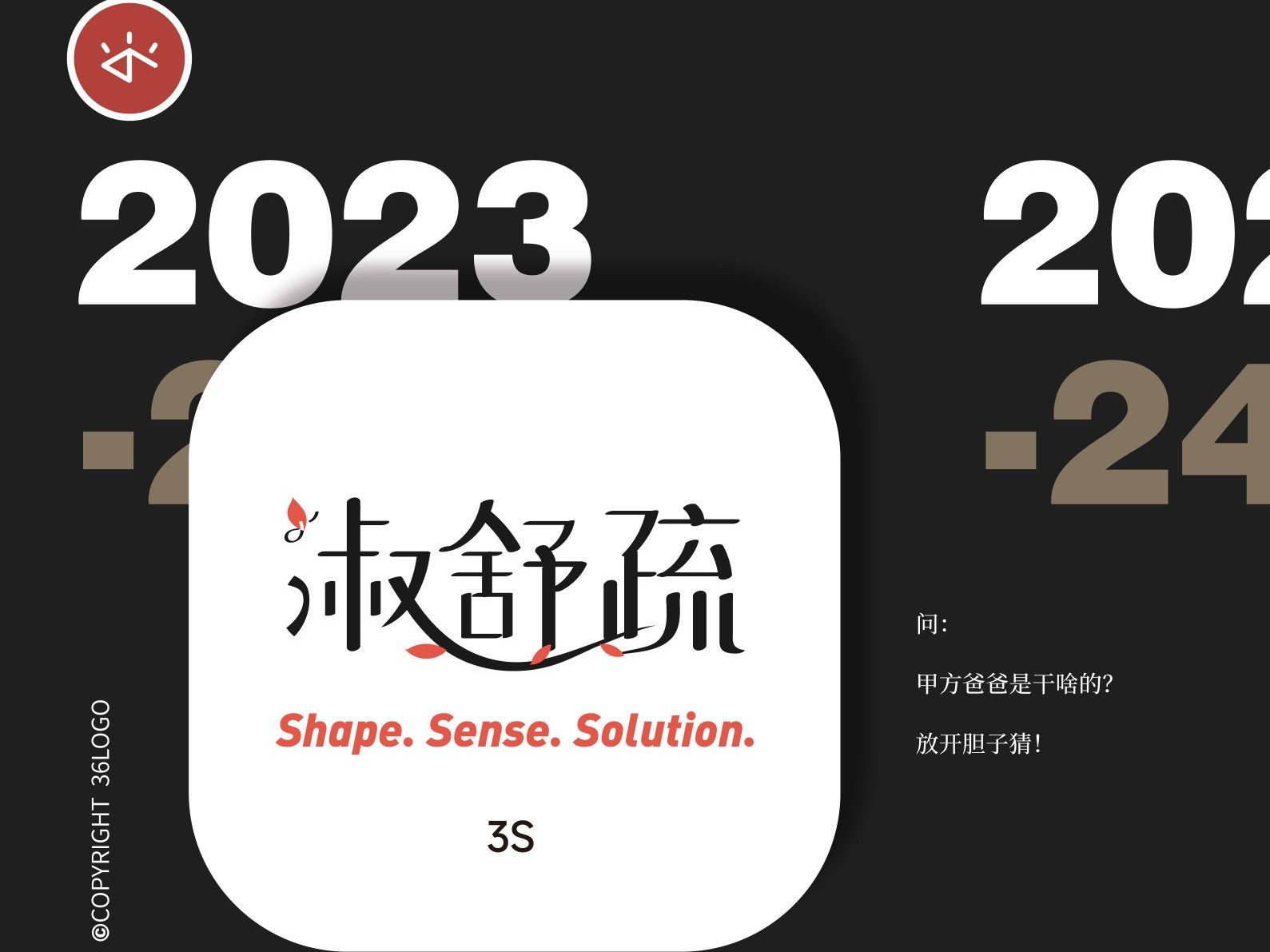 用LOGO写日记-2023年5月15日_一亩三六-站酷ZCOOL