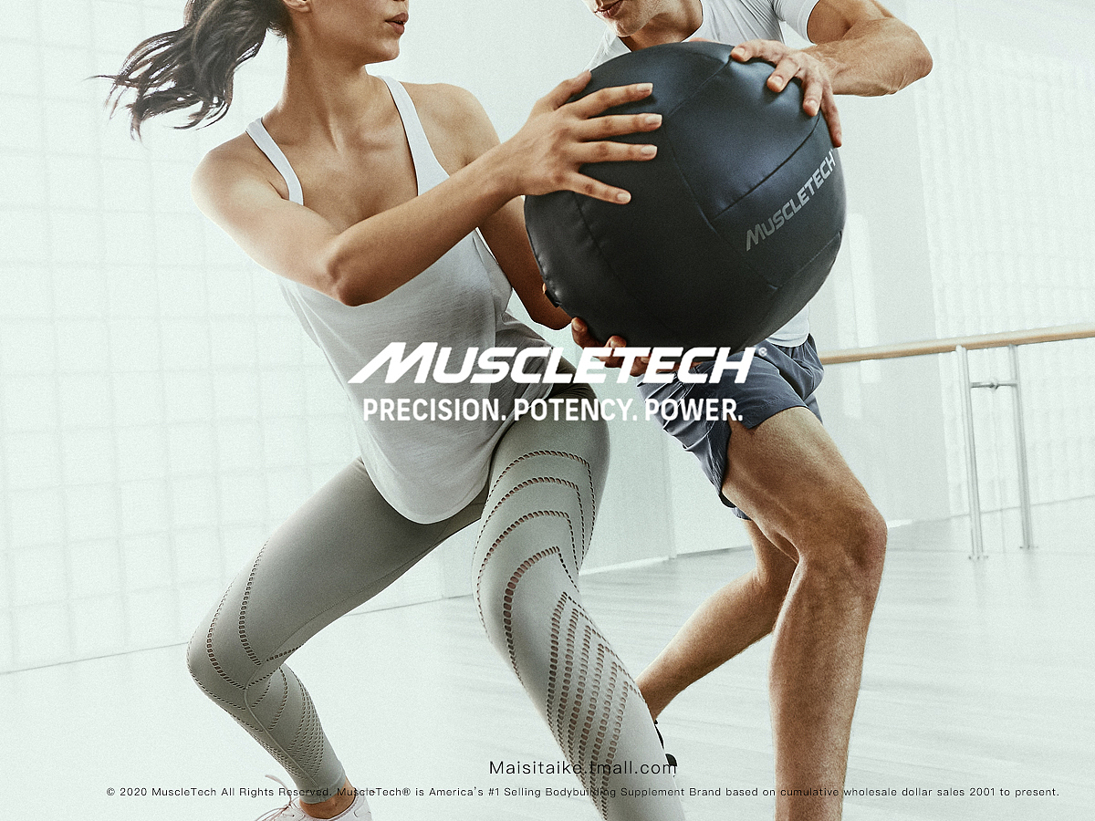 Muscletech（肌肉科技）运动补剂平面拍摄_武减武文化创意-站酷ZCOOL