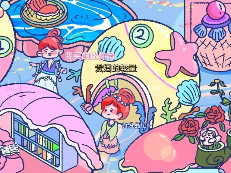 水贝｜宋代文人参观第二弹_甜姜yo-站酷ZCOOL