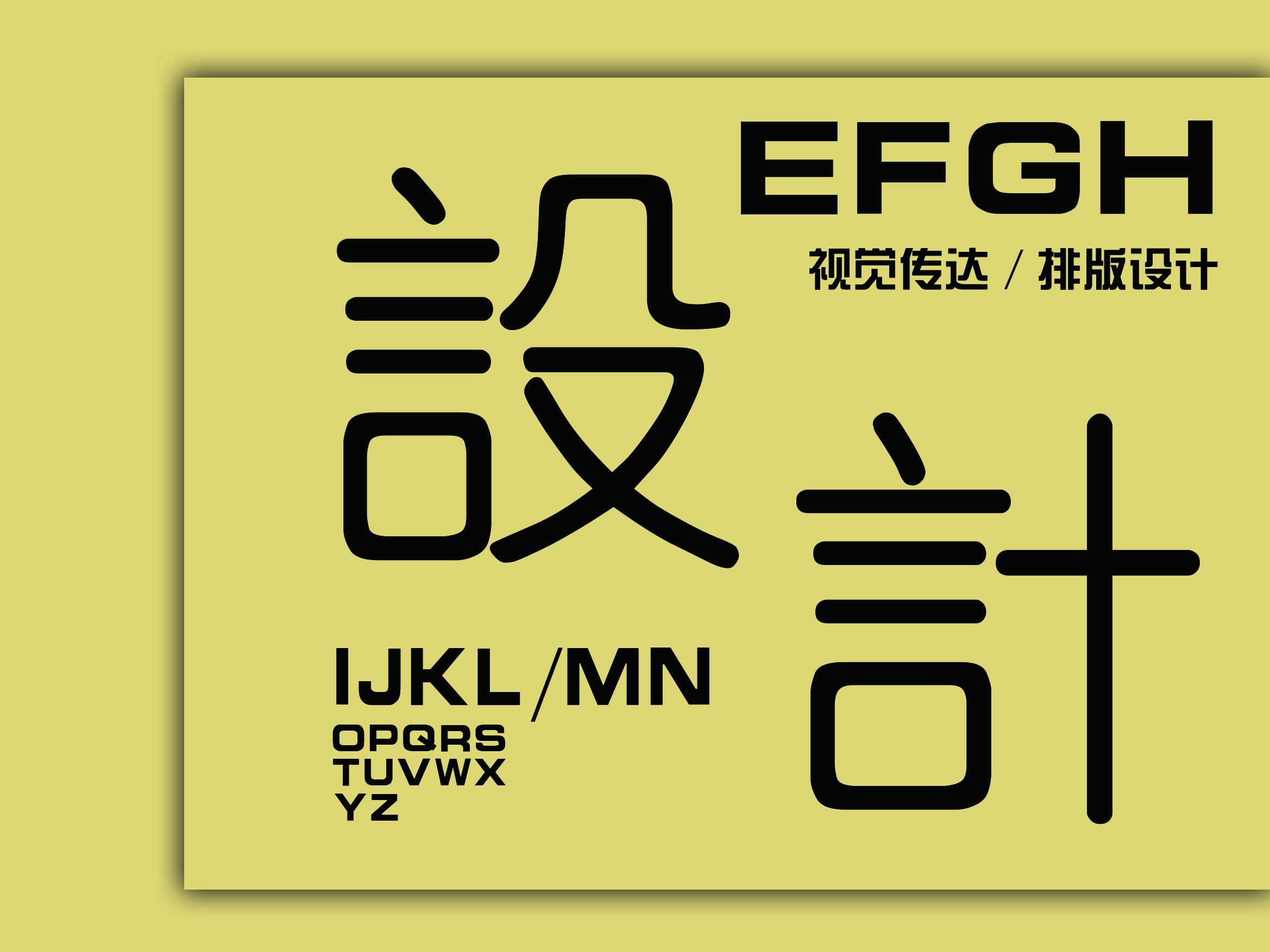 画册_fei损-站酷ZCOOL