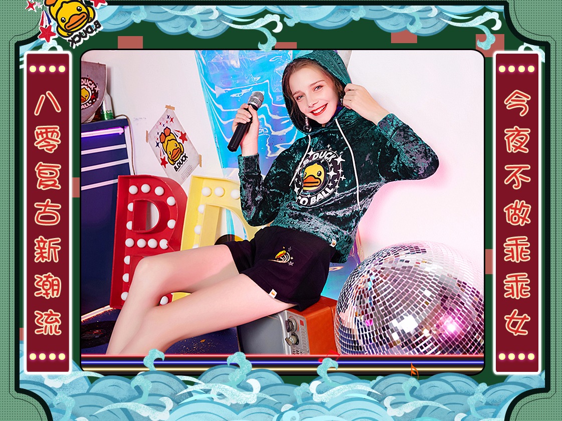 女装首页制作_巫氼-站酷ZCOOL