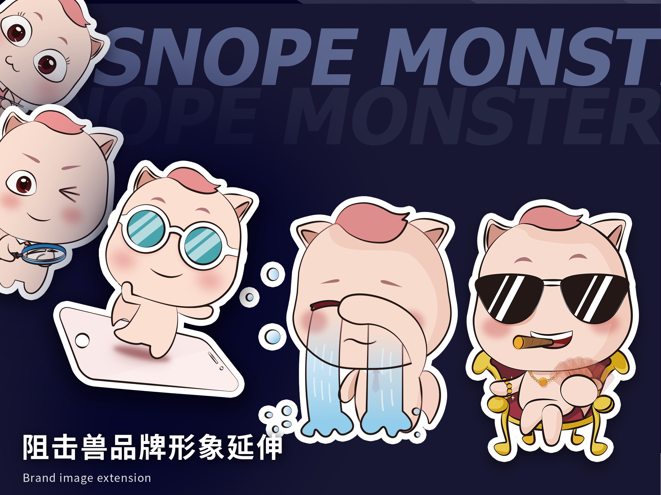 IP形象设计及其延伸_helini-站酷ZCOOL