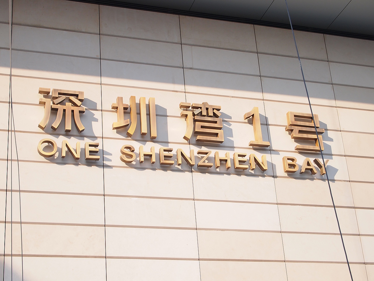 深圳湾1号_szmkbs-站酷ZCOOL