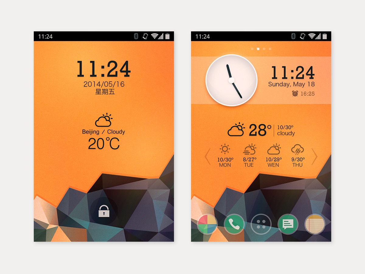 【2014】Test of eico design_蟹子李-站酷ZCOOL