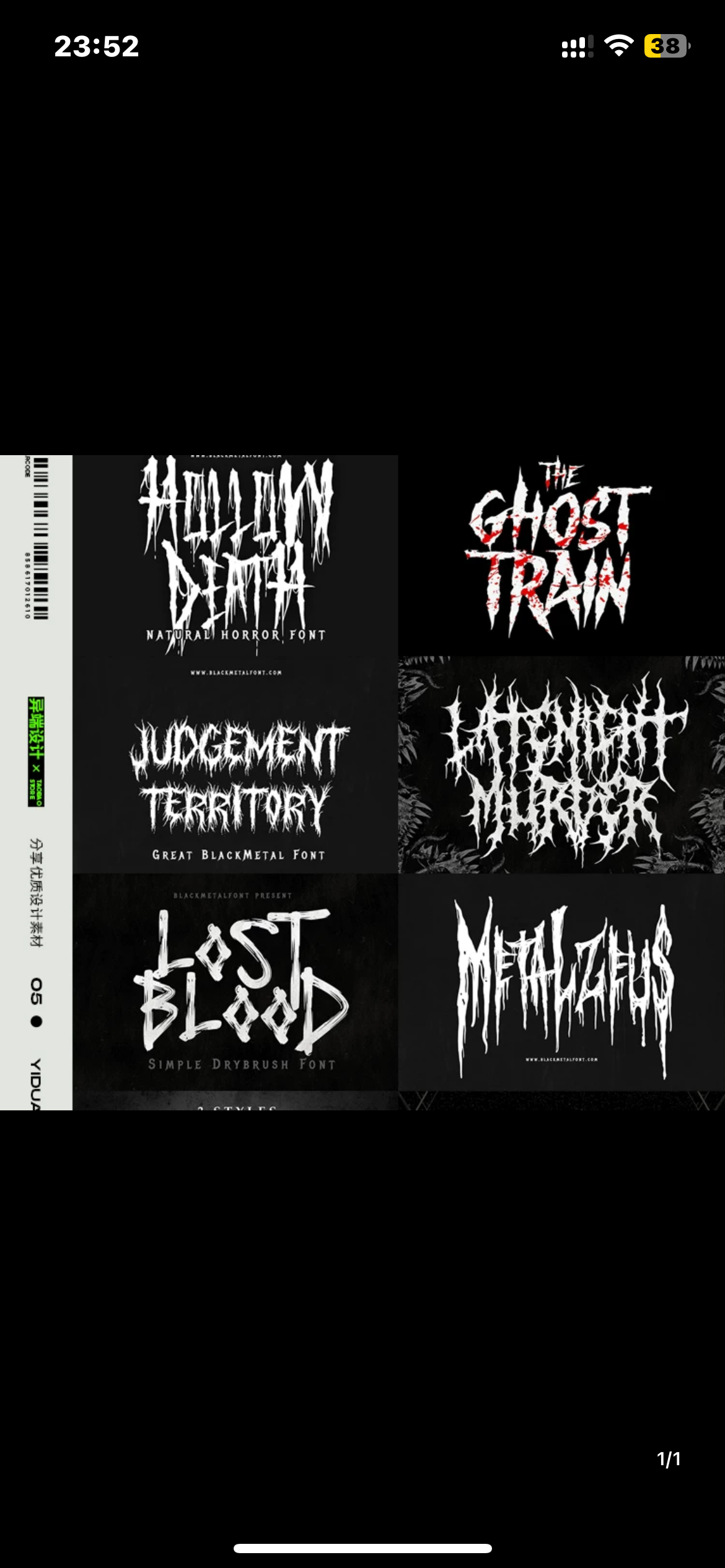 潮流文化 亚文化 暗黑 字体设计设计 接单_设计师Jungkris-站酷ZCOOL