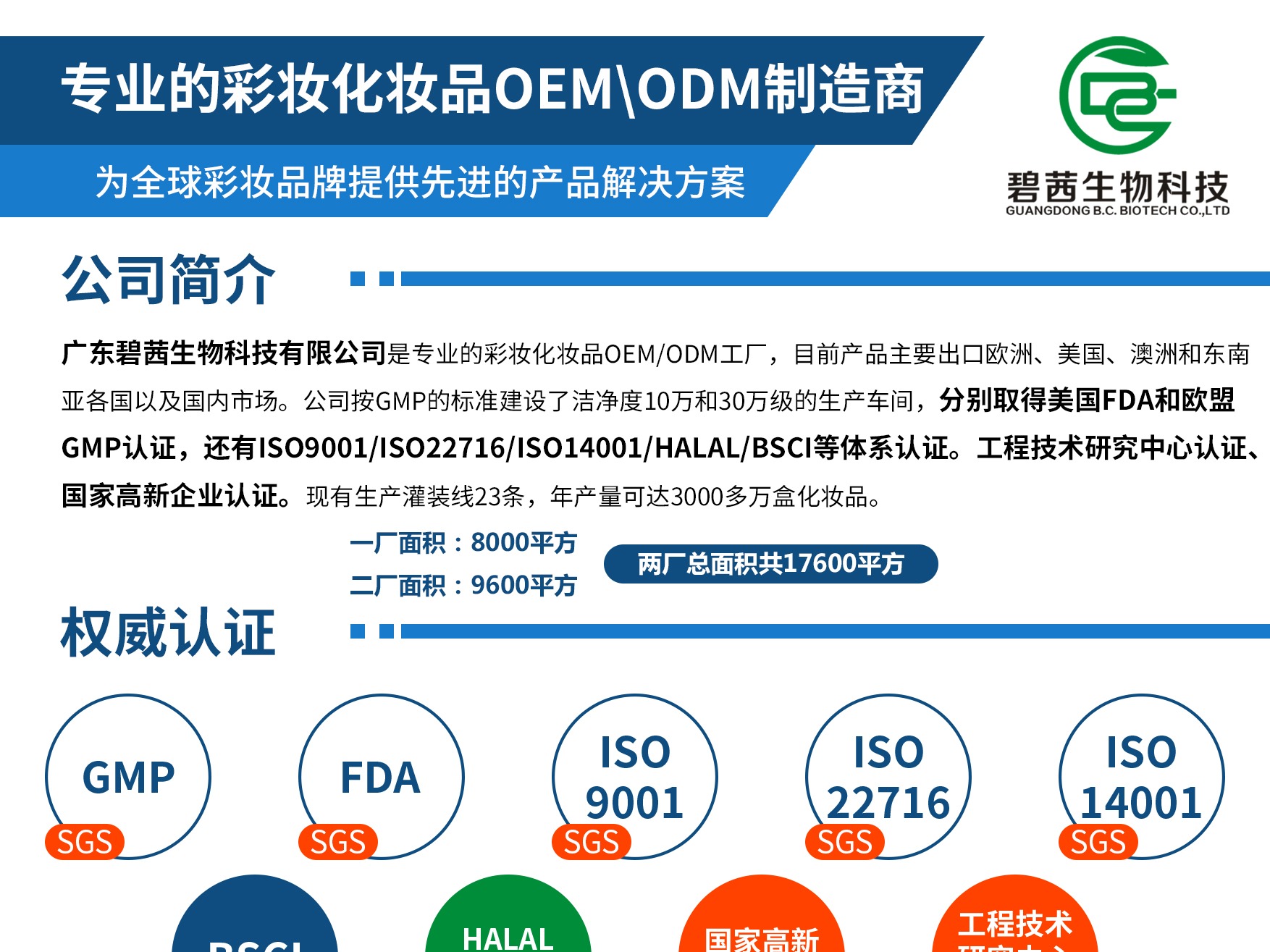 公司宣传页_丶jAsOn-站酷ZCOOL