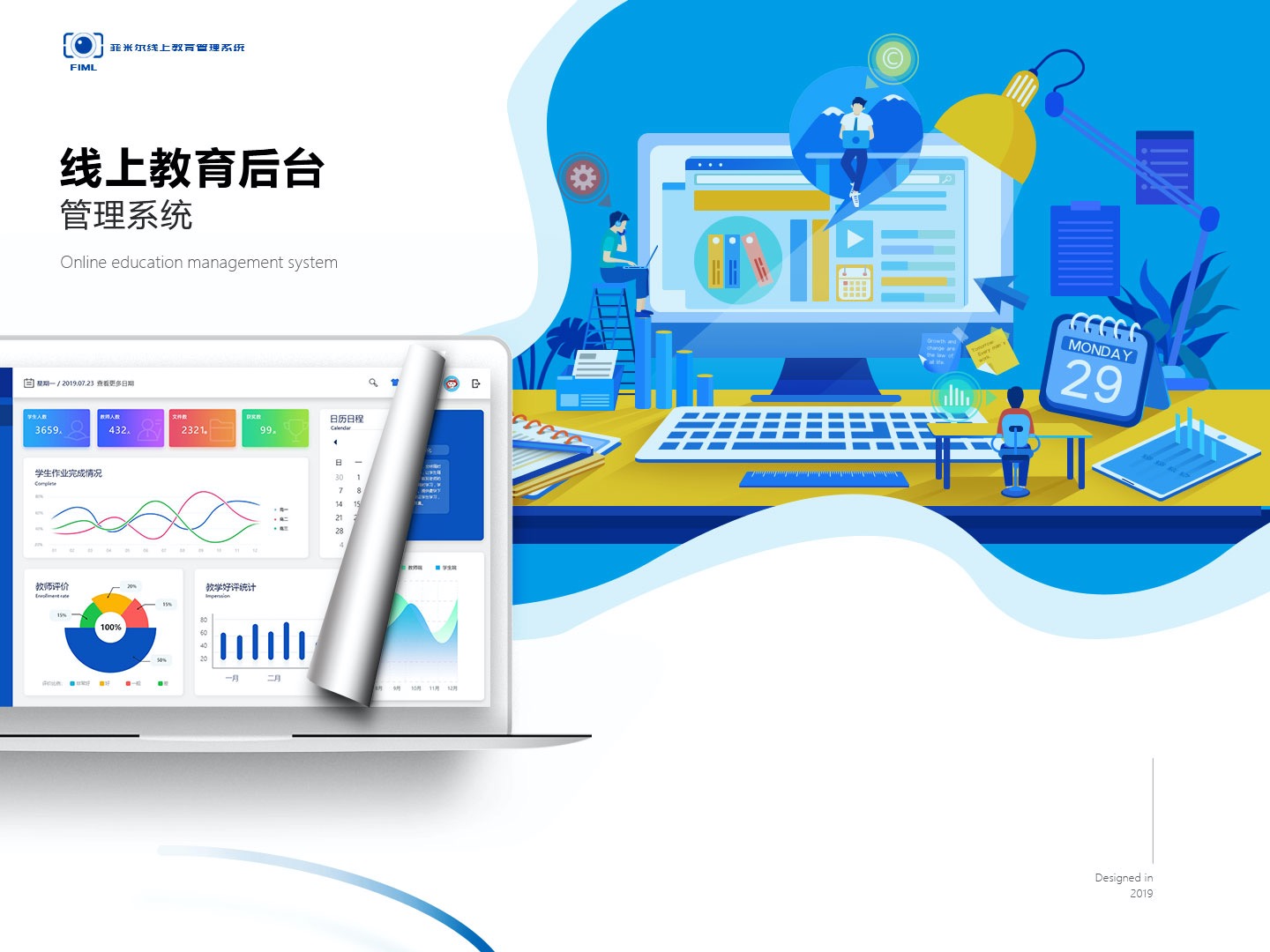 后台_Patrick_0012-站酷ZCOOL