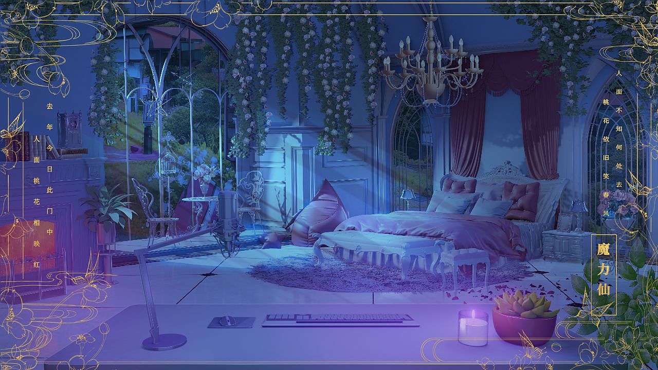 vup直播背景/二次元_魔力先人-站酷ZCOOL