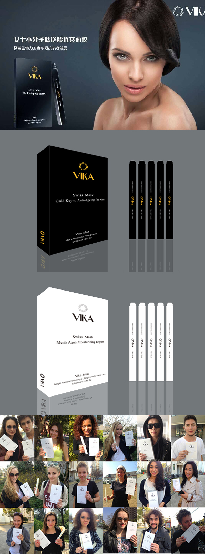 一款面膜如何一个人做到微信营销年销售千万_zhenfb-站酷ZCOOL