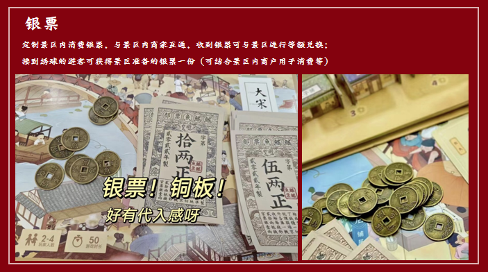 2024文旅景区王婆说媒公益相亲大会活动策划案-53P_精英策划圈-站酷ZCOOL