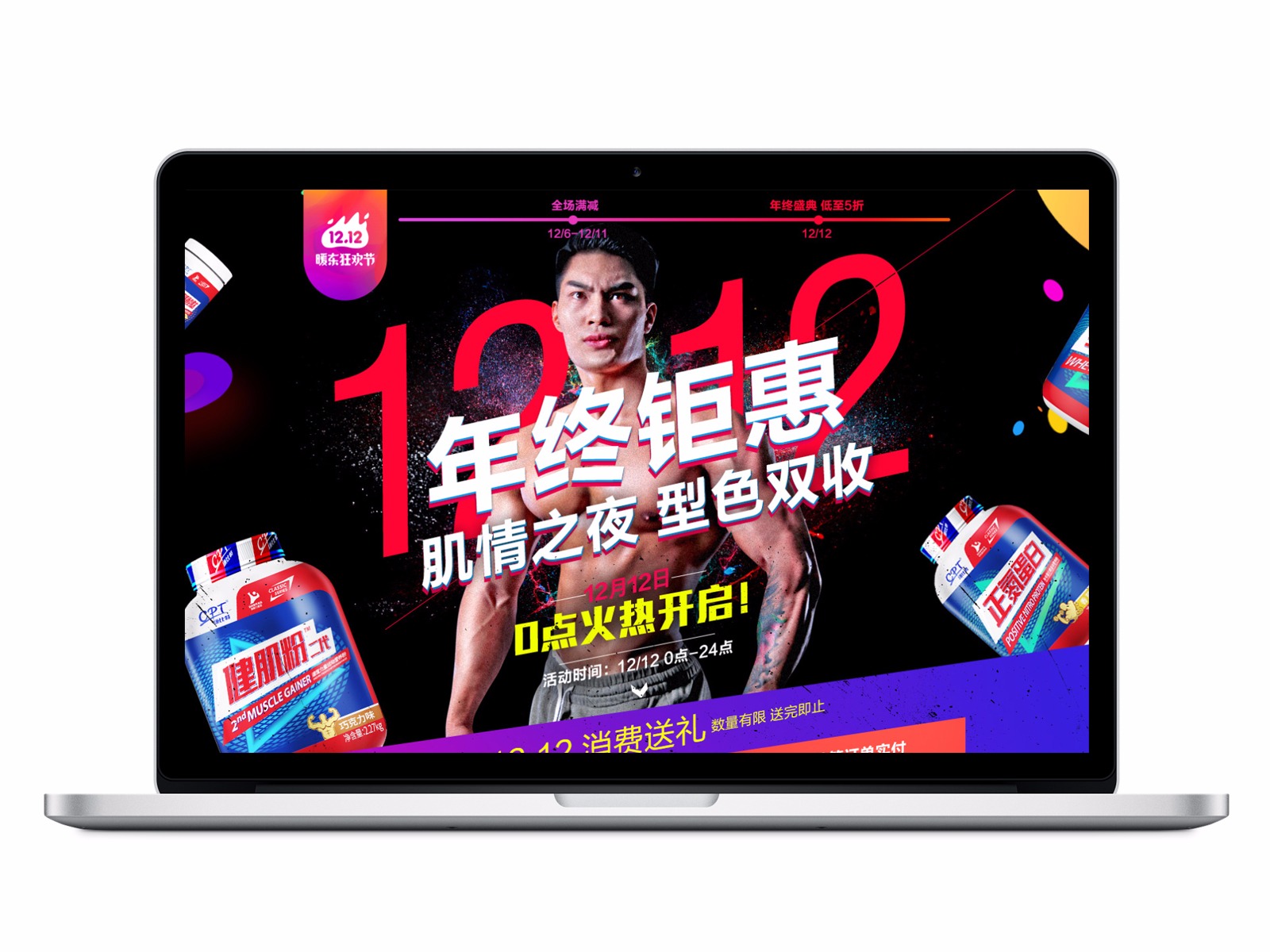 12.12_散步的猫KO-站酷ZCOOL