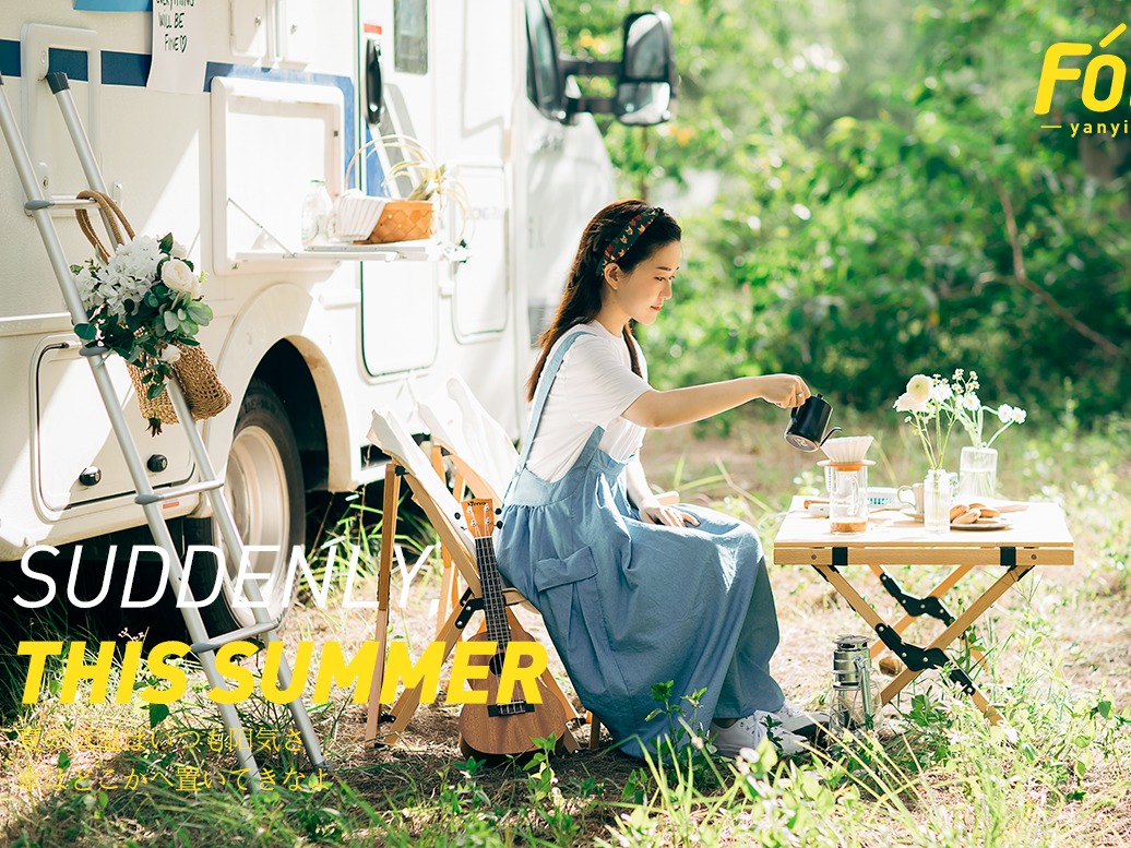 【房车旅拍】 突然，这个夏天 _yanyilin-站酷ZCOOL