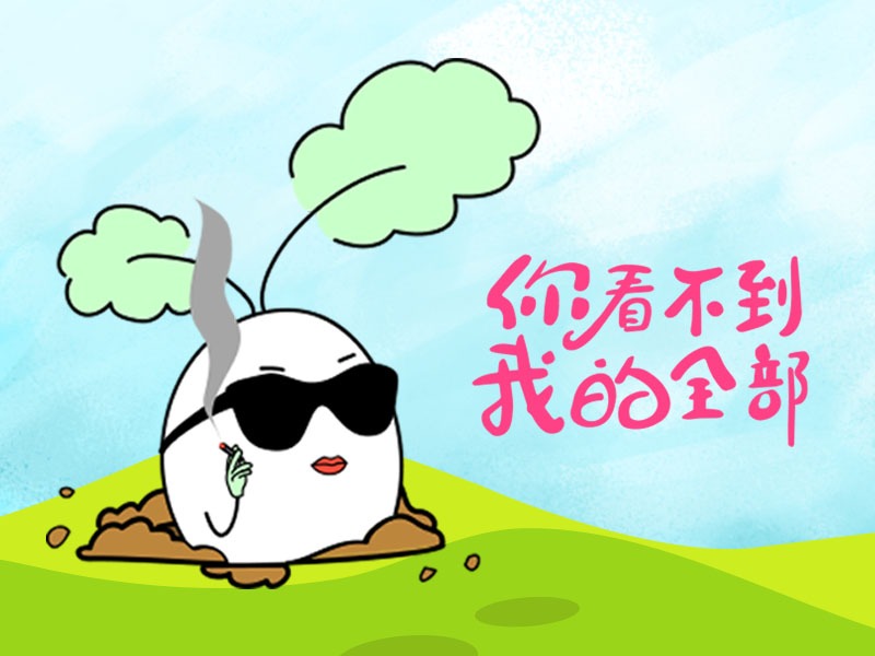 人生——表情包_窦娥贷款-站酷ZCOOL