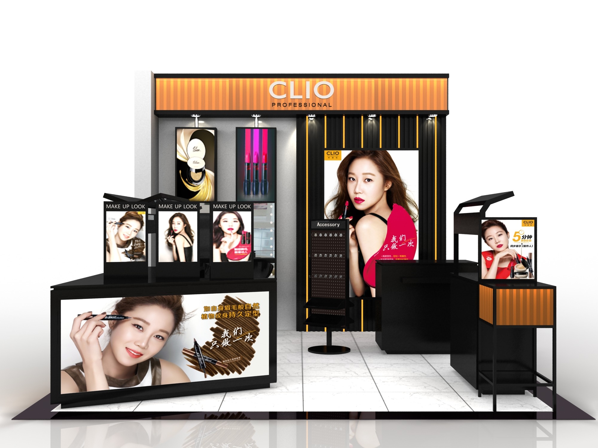 韩国CLIO品牌第三代终端形象--普洱大世界店_陌泉-站酷ZCOOL