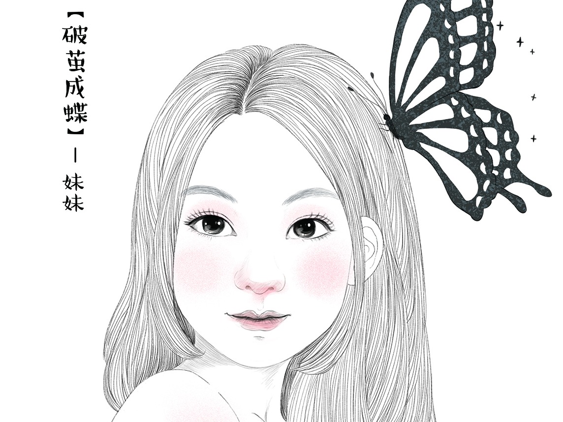 【生日快乐_桃吉吉-站酷ZCOOL