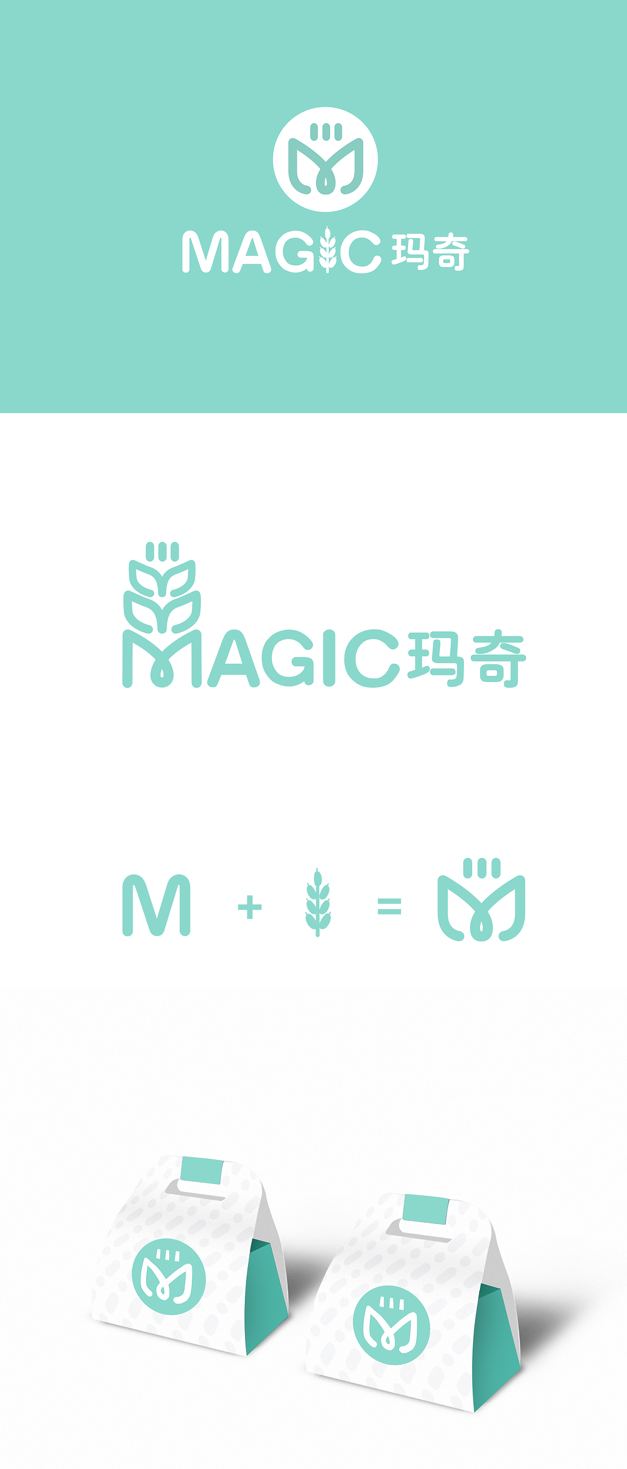 玛奇logo标志_纽莱设计研究室-站酷ZCOOL