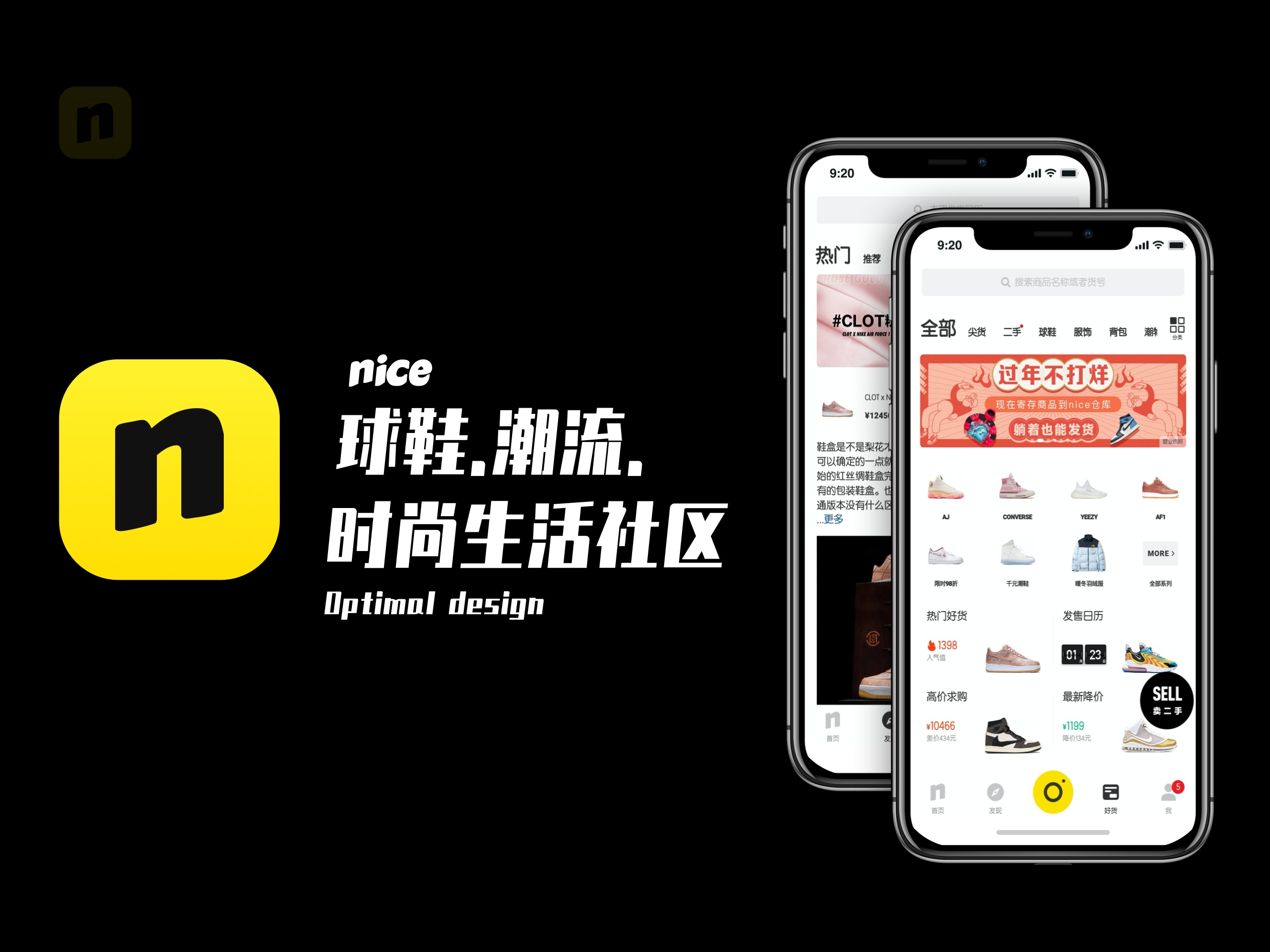 NICE app改版设计_Jerry_奶盖-站酷ZCOOL