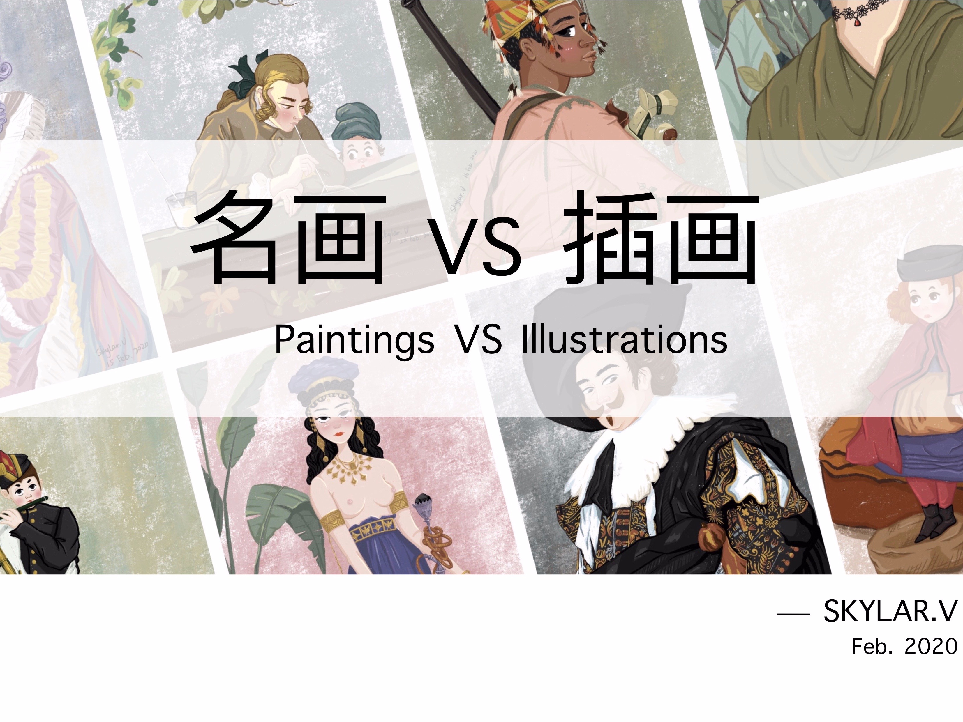 名画转插画系列_羊小V_Skylar-站酷ZCOOL
