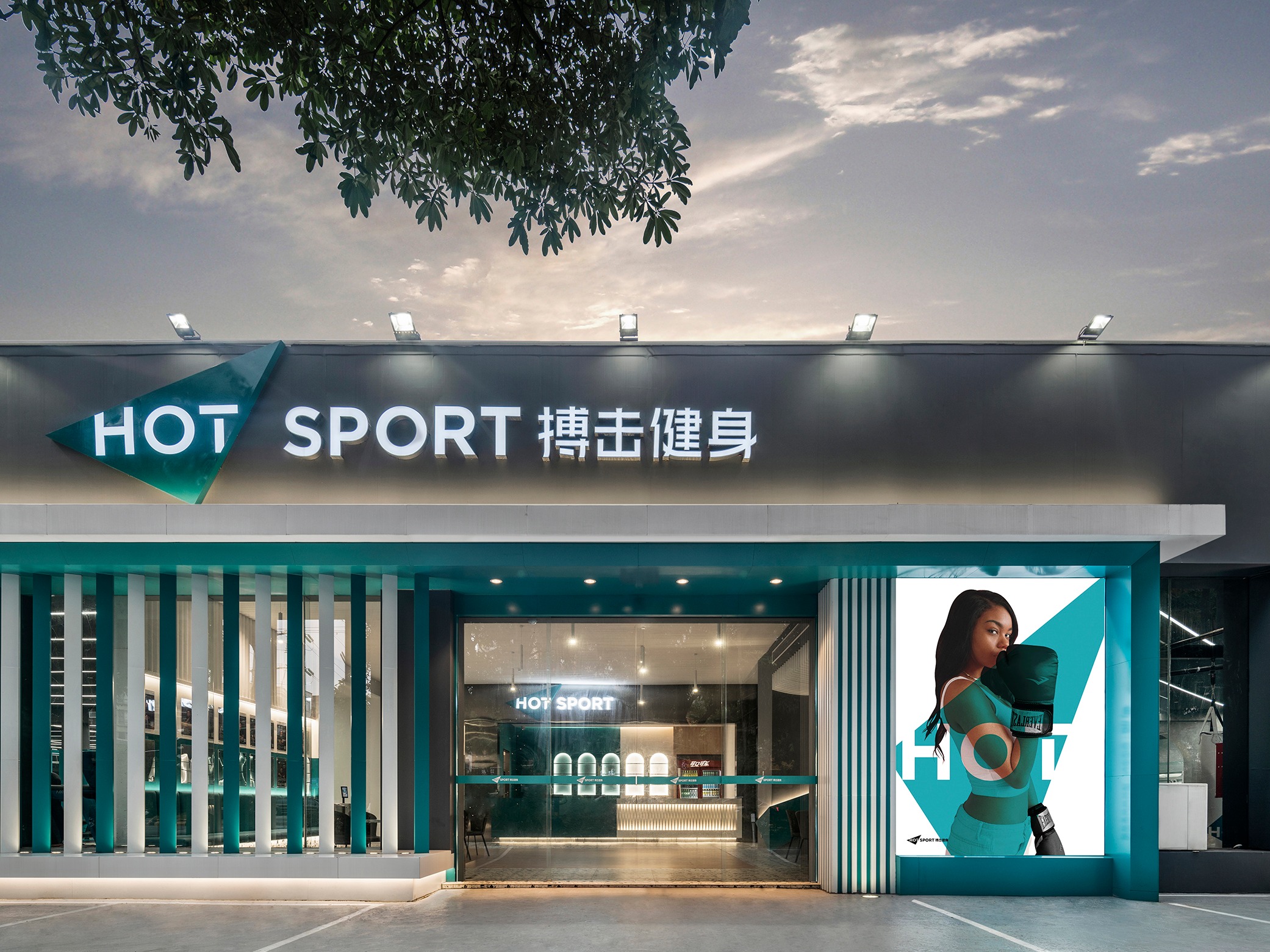 HOT SPORT品牌系统设计&空间设计_广州苏敏设计有限-站酷ZCOOL