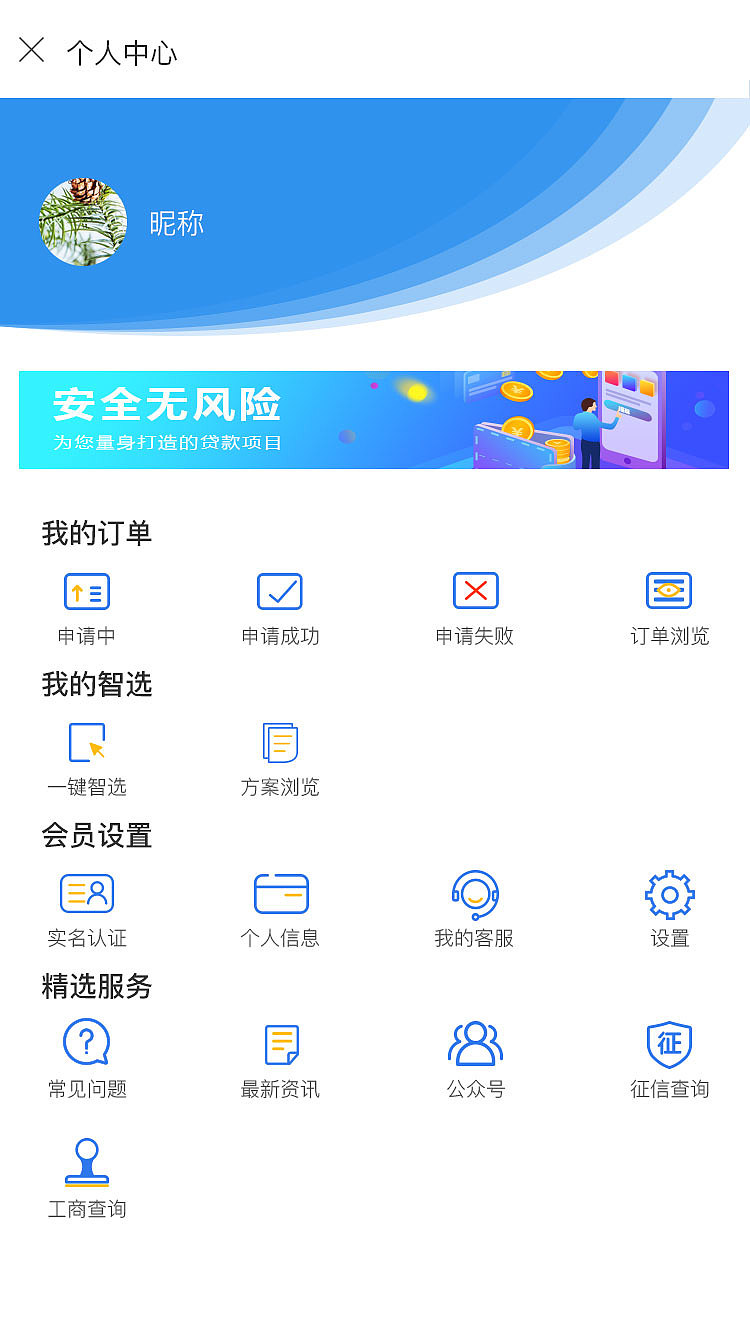 微信公众号H5|UI|APP界面|XD0727_原创作品-站酷ZCOOL