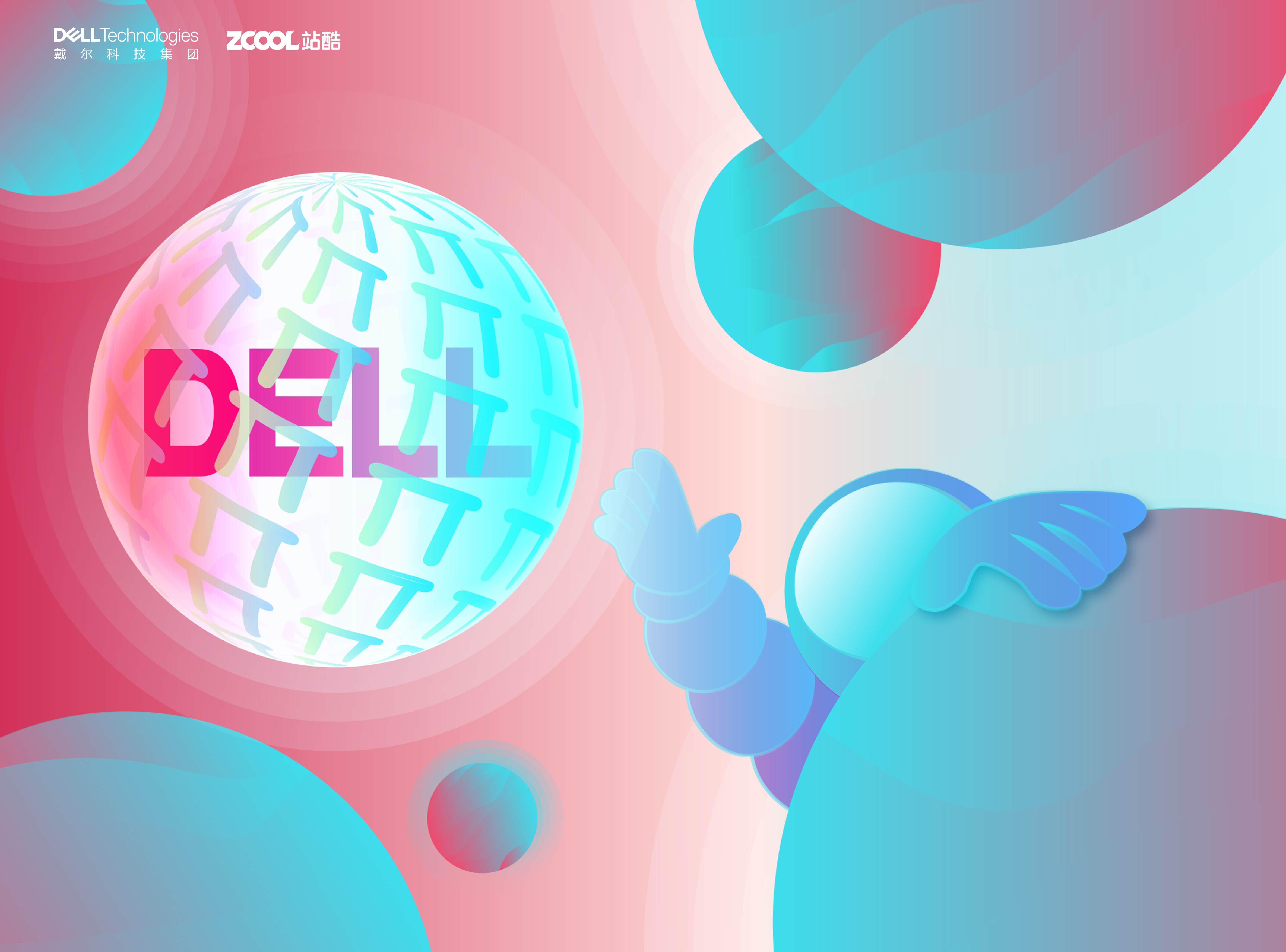 “为创意，不受限”/ 派Dell星_魔法塔娜-站酷ZCOOL