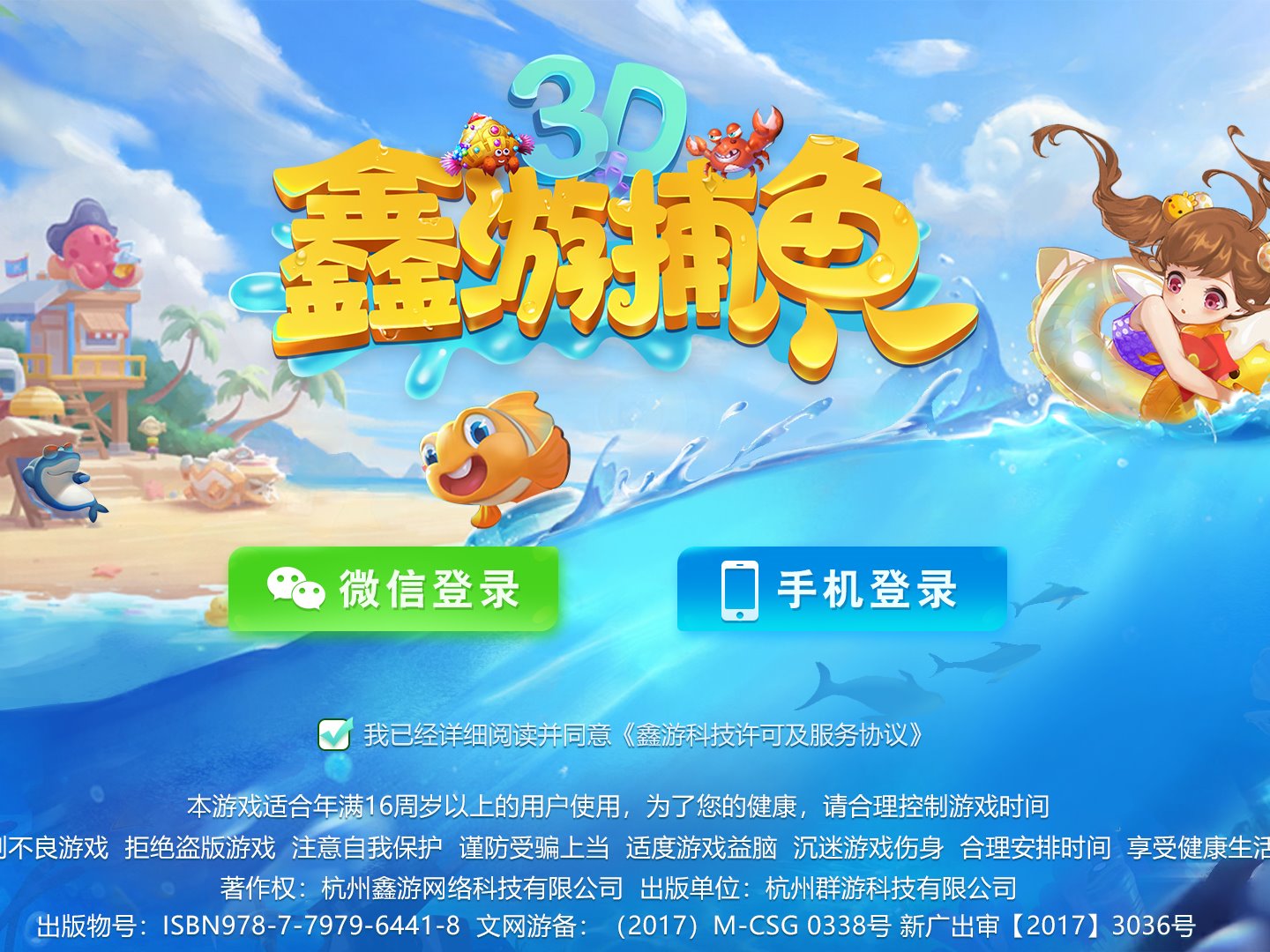 游戏UI2_一笑倾程25-站酷ZCOOL