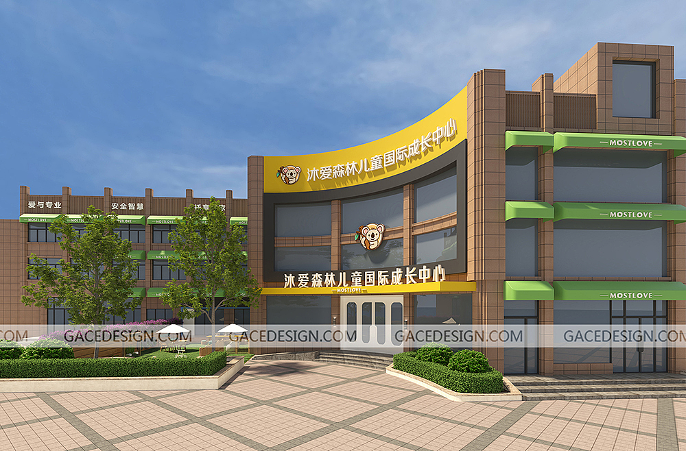 Gace Design幼儿园设计丨沐爱森林国际儿童成长中心_GaceDesign-站酷ZCOOL