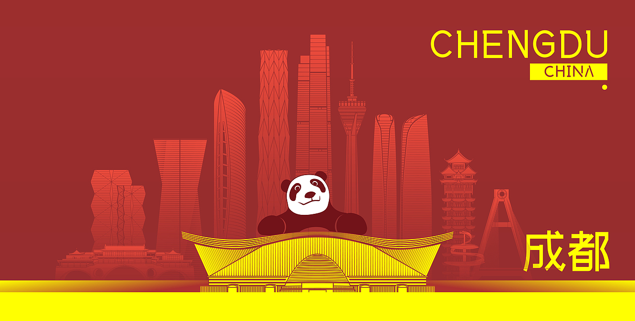 成都天际线矢量插画_NERO郭长庚-站酷ZCOOL