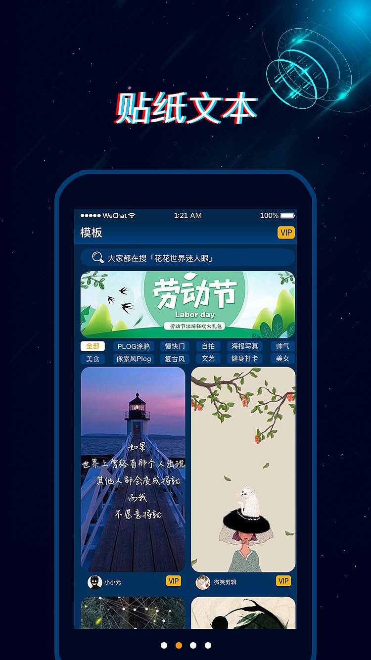 iPhone6可映APP界面设计_小元爱设计biubiu-站酷ZCOOL