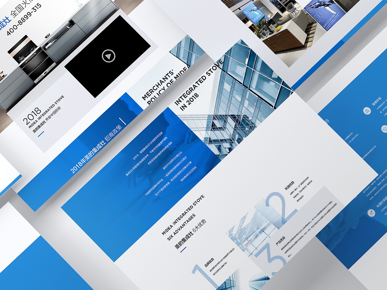 MIDEA丨美的 — 集成灶招商网站_达尔美设计-站酷ZCOOL