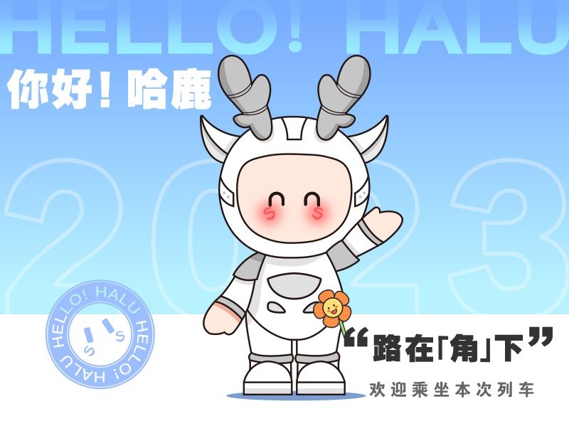 你好！哈鹿_Z07946670-站酷ZCOOL