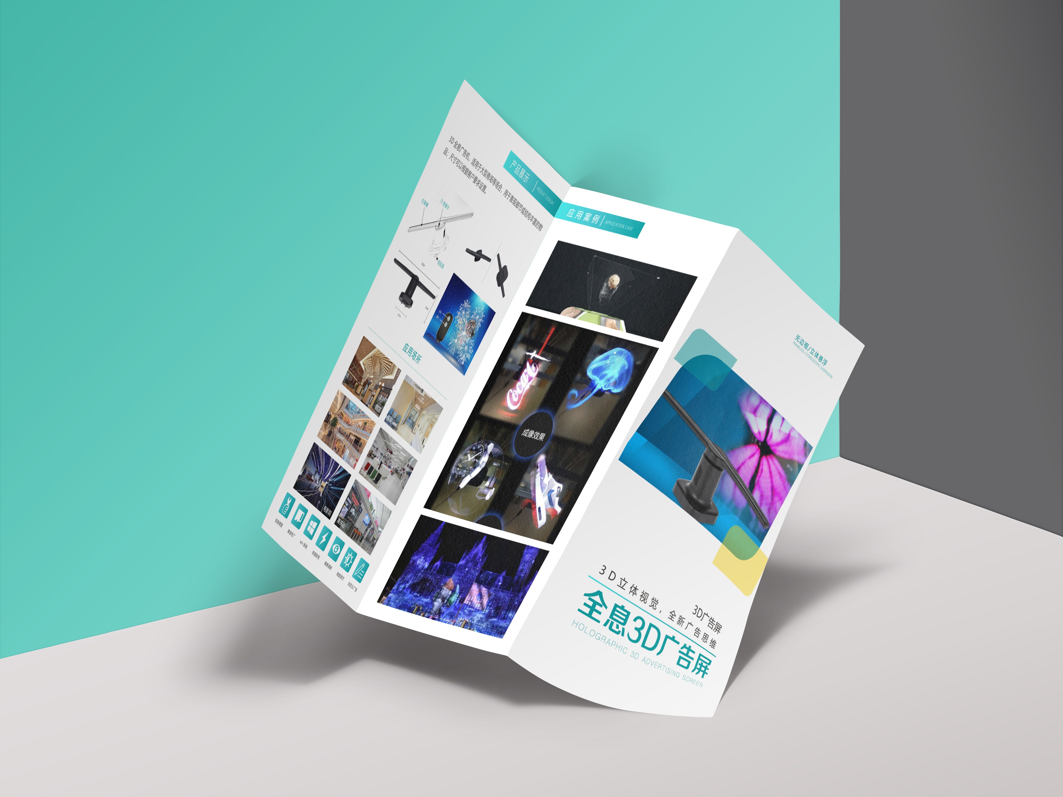 LED显示屏DM折页_URNOTDYLAN-站酷ZCOOL