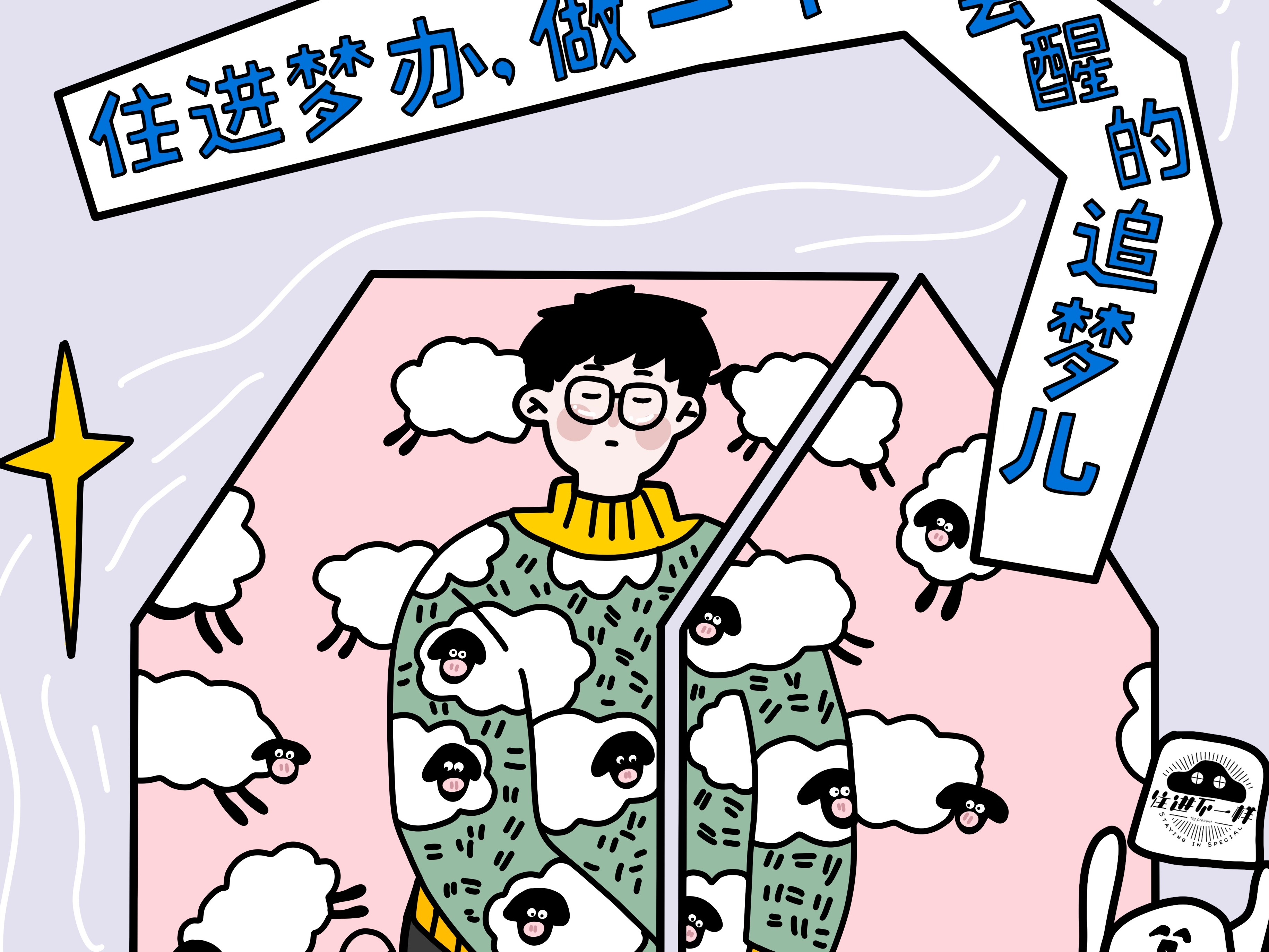 12次的活动留念_MAYIBO_-站酷ZCOOL