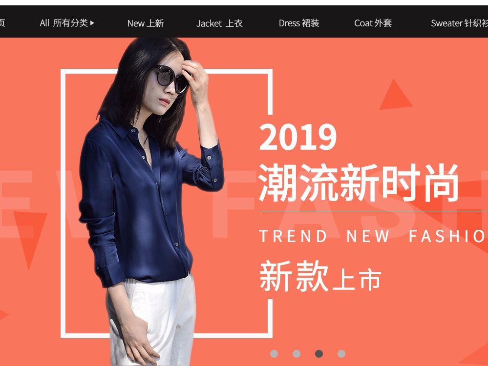 电商网页_wyt婷雅王-站酷ZCOOL