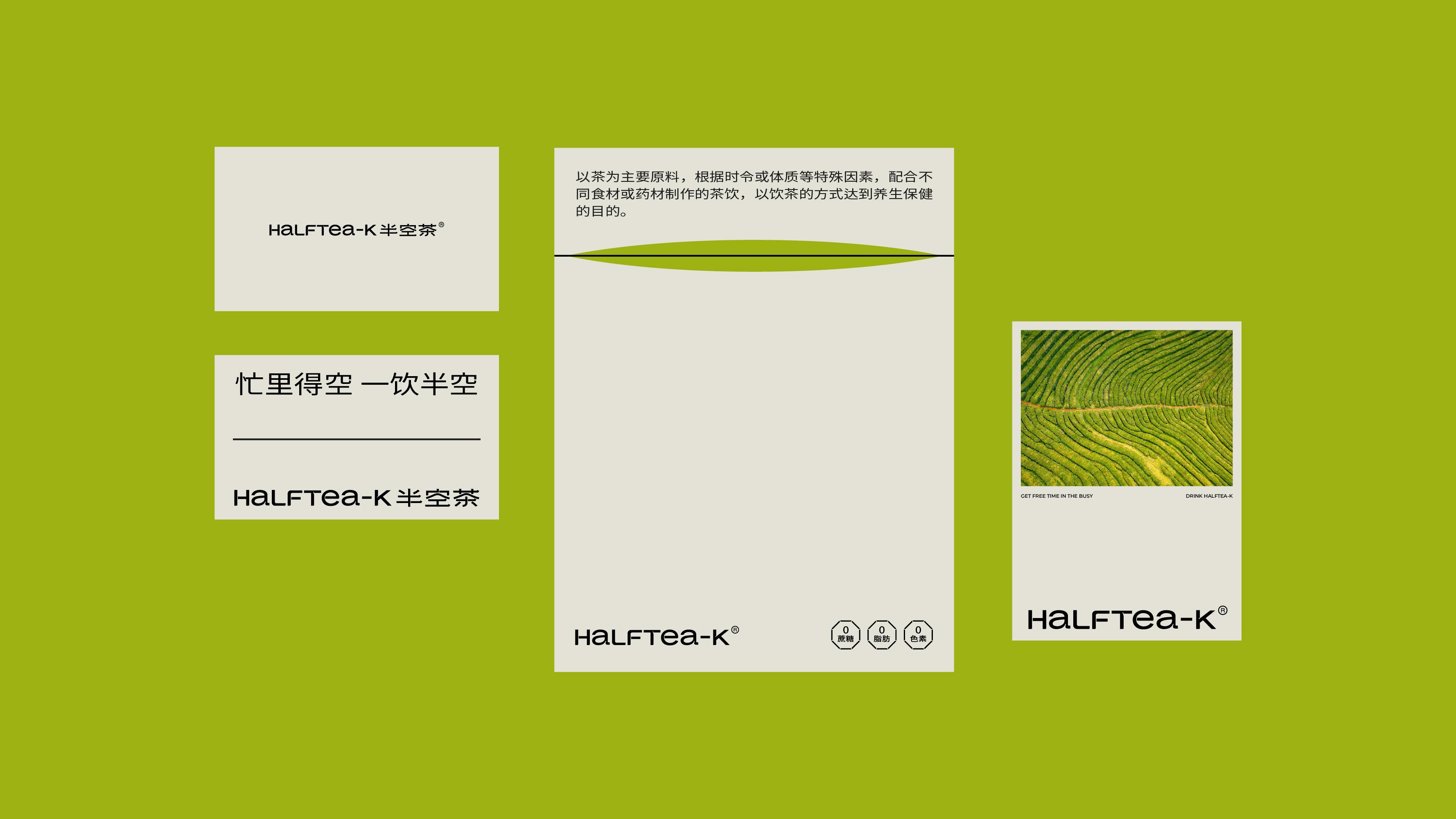 关于BUFF的2022（部分公开案例合集）_BUFF品牌设计-站酷ZCOOL