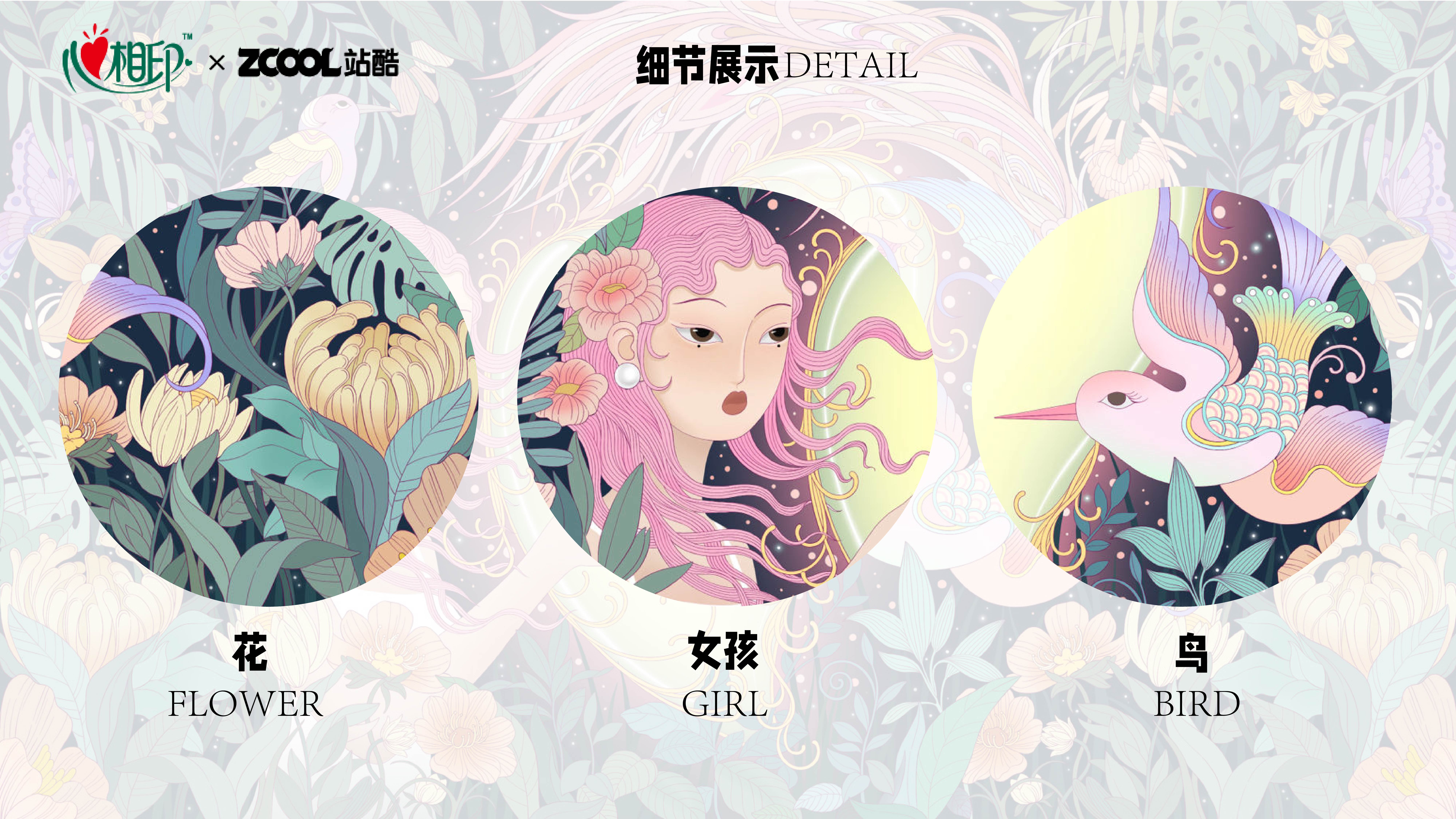 照亮心世界_孙汀的Sting-站酷ZCOOL