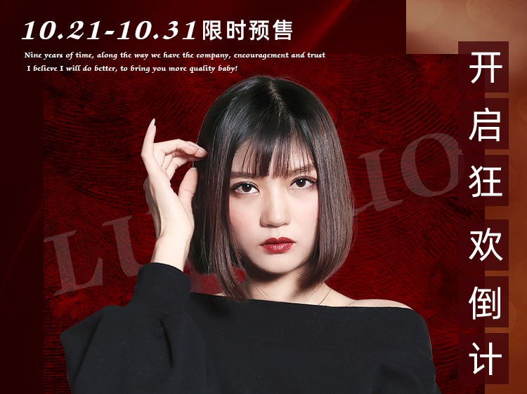 网红首页_Ailan又又-站酷ZCOOL