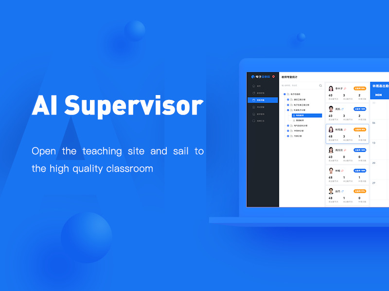 UI design-AI Supervisor_前引号-站酷ZCOOL