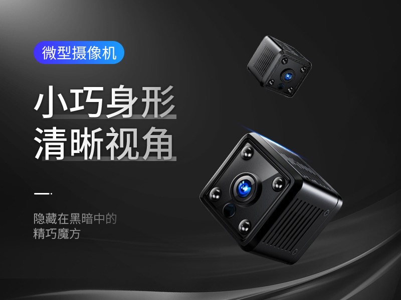 详情页_野生独活-站酷ZCOOL