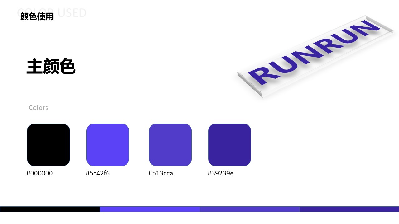 RUNRUN 运动APP_零唧唧-站酷ZCOOL