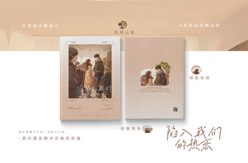 图书赠品设计_i_Drunk-站酷ZCOOL