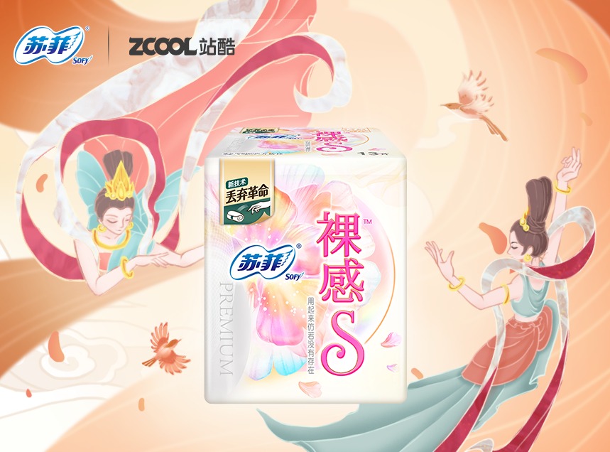 飞天_Hana奈一-站酷ZCOOL