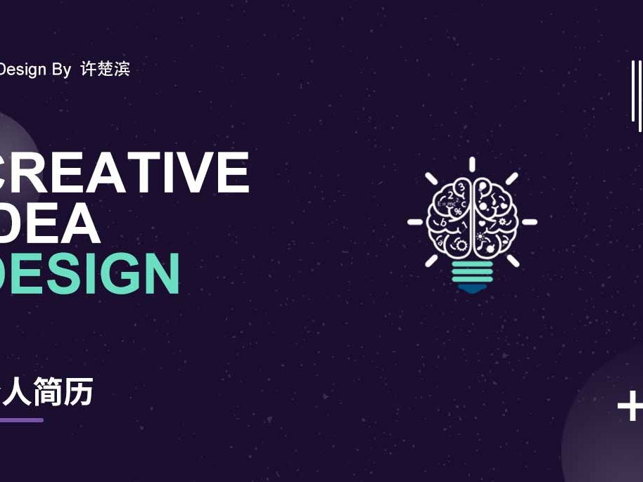 个人简介&作品集_Anke7-站酷ZCOOL