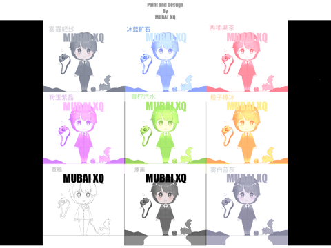 Q版系列原创作品 PAINT BY MUBAI XQ 感谢收看_慕白心清-站酷ZCOOL
